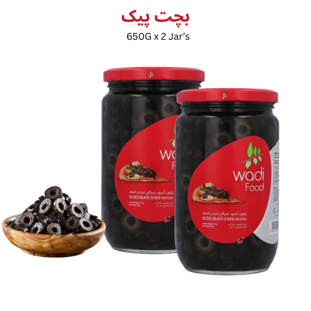 Buy Wadi Food Olive Black Slice 650g Price in Pakistan– Raim.pk